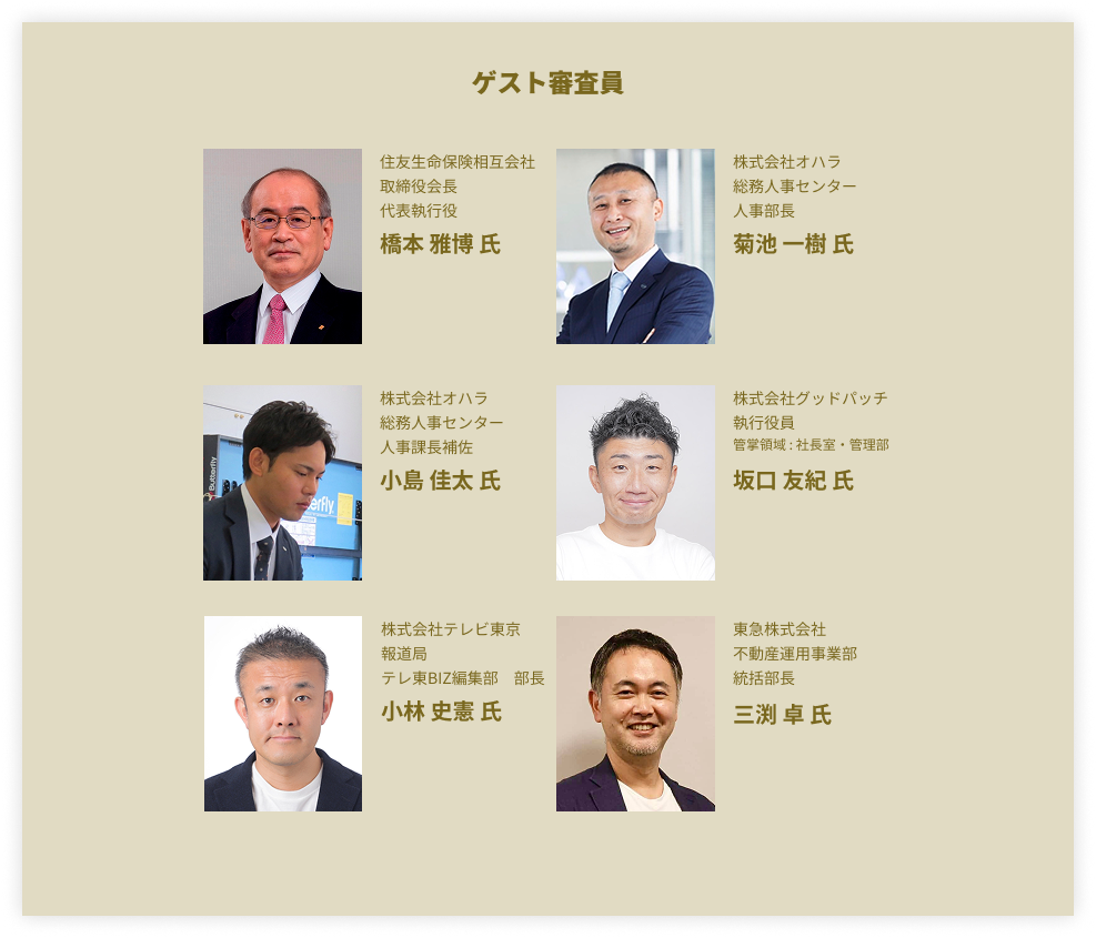 「探究」を「ソーシャルインパクト」へ。全国の中高生9,333名が挑むプレゼン大会「ENAGEED SUMMIT」決勝開催